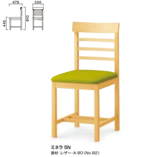 フレーム：ブナ無垢材（艶消し仕上げ） 重量：5.9kg この商品はグリーン購入法適合品です。 張り地ランク一覧●配送はメーカー指定便でドライバーは一人で軒先渡しです。設置や搬入はしないのでクレームは受付できません。細か過ぎる傷も対応できない...