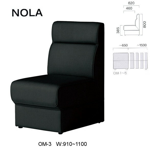 特長 背が高めのソファ。ゆったりとしたイメージ。 脚：専用プラパート仕様 座下：合成仕様 ※この製品は、張地を横方向に加工しております。 間口を10mm単位でサイズオーダーできます。 張り地ランク一覧●配送はメーカー指定便でドライバーは一人...