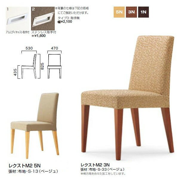 ソファ感覚の掛け心地。ワイドが大きめでゆったりと柔らかな掛け心地。スクエアな形状とミドルバックの背は、空間に整然とした落ち着きを与えます。 フレーム：ブナ無垢材 座下：ベルト仕様 重量：M 5.4kg 背裏取手：アルミダイキャスト取手付 オ...