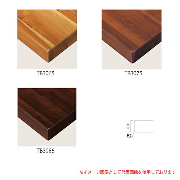 アカシアハイブリッド集成材 厚30t コーディネート性の高い集成材 色の濃淡が混ざった特徴的な天板。 オークやブナ、ウォールナットなど幅広い材料とのコーディネートが可能です。 木材の性質上、様々な色や節が混ざるため、製品毎の色調や木目に違い...