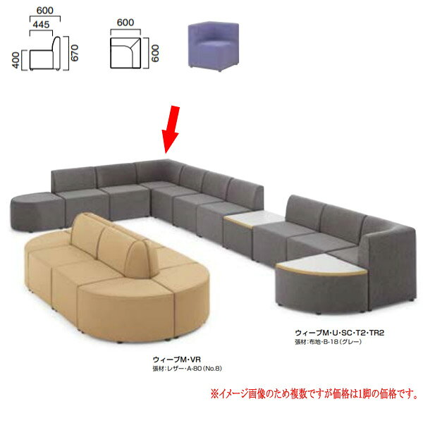 脚：専用プラパート 張り地ランク一覧●配送はメーカー指定便でドライバーは一人で軒先渡しです。設置や搬入はしないのでクレームは受付できません。細か過ぎる傷も対応できないです。 ●生地張りされるので納期がかかります。 ●万が一欠品等ございました...