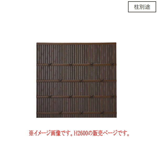 建仁寺垣 本来は 4 センチ程度の幅に割いた天然竹を隙間なく並べ、視線を遮断する目的の垣根です。 現代では施工しやすい人工竹パネルで、一般住宅や商業施設の景観を彩る格調高い竹垣です。 片面／両面が選べる　目隠し向きの人工竹垣 定番の規格フェ...