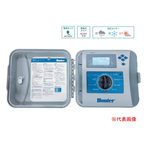 AC100V タイプで稼働するスタンダードなタイプです。 ※スペアキー、交換用液晶パネルについてはお問い合わせ下さい。 ※画像はイメージ画像になります。代表画像を使用しております。 ■仕様 サイズ／H226×W251×D109（外箱寸法） ...