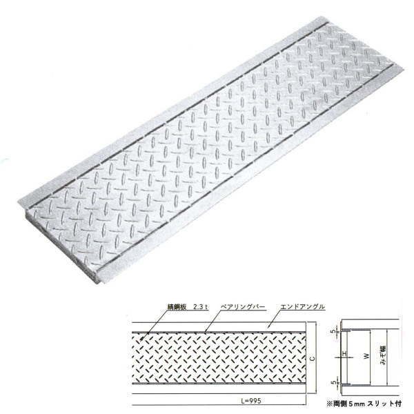 適用みぞ巾：120mm本体寸法（mm）：幅W110×高H19×アングル外寸C164 アングル：L3×30 適用車種（荷重）：乗用車（T-2）●お支払い方法で代引きはできません。 ●お時間指定はできません。 ●日・祝日・お盆や年末年始期間の配...