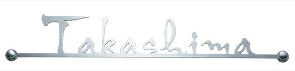 サイズ 350W×60H×3T(mm) 重量 約120g 素材 ステンレスHL　レーザーカット 書体 エフスクリプト 取付 化粧ボルト2本付 備考 9文字まで●表札で裏に穴を開ける商品については、穴をあけられる場所が限られていますので必ずし...