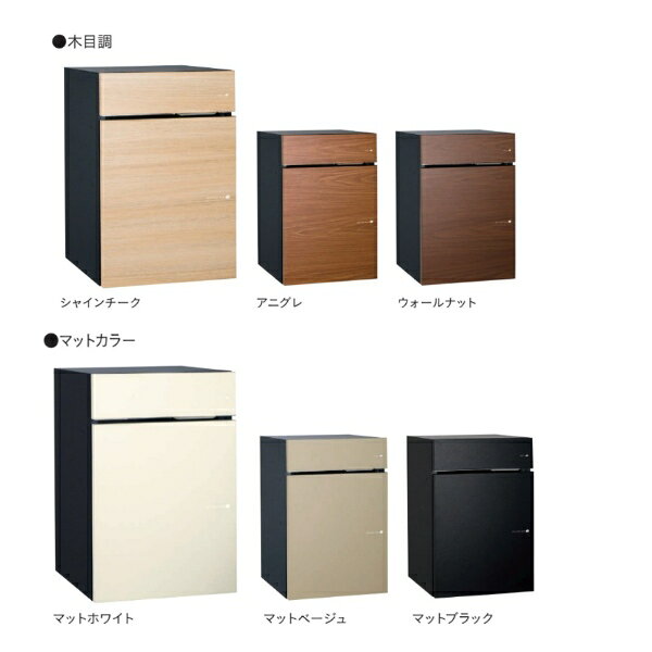ムダのないシンプルさで暮らしに溶け込む。 受け取りの確認窓が見えないすっきりしたデザインは、建築にしっとりと溶け込みます。 また、使い方をできる限りシンプルにして、使いやすさを追求。 家族にも宅配業者様にもやさしい宅配ポストを実現しました。...