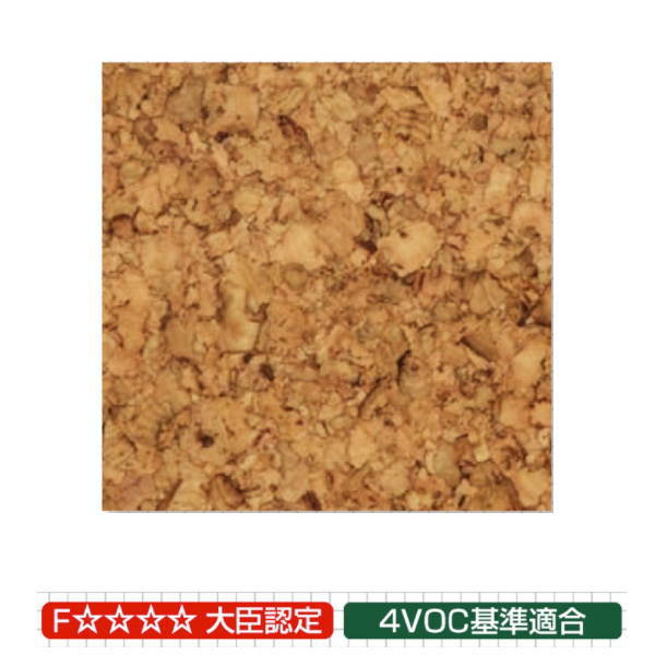 コルク地にウレタン樹脂を塗布して表面を強化。強度・耐摩耗性に優れ、歩きやすく、滑りにくく、お掃除も簡単なコルクタイルです。 表面にウレタン樹脂を塗布し、艶やかな光沢が魅力のコルクタイルです。 強度・耐摩耗性では優れた特性を発揮します。保温性...