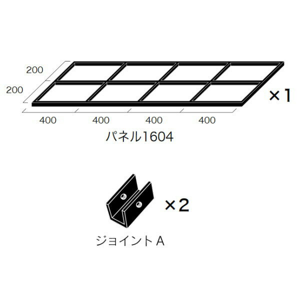 サイズ：W1600×D400×H30 重量：14.5kg 梱包明細：パネル1604×1枚、 ジョイントA×2個、 ボルト×4個 材質：アイアン 色：黒 生産国：インドネシア たて・よこ・ななめに自在に拡張できるので、思い通りのパーゴラをお作...