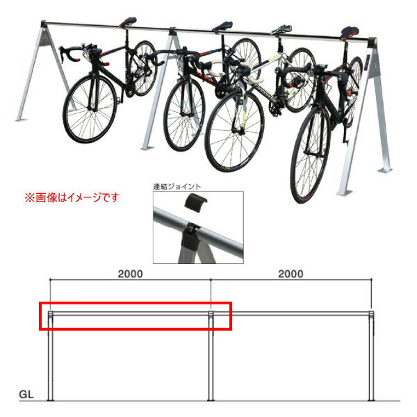 サイクリストが掛けたくなるサイクルラック サイクリストにとって立寄り先に無くてはならないサポートアイテムです。 ステンレス素材なので鉄と比べ錆に強く、木材製ラックで見られるささくれや腐りもない「掛けたくなるラック」を目指しました。 2.0m...