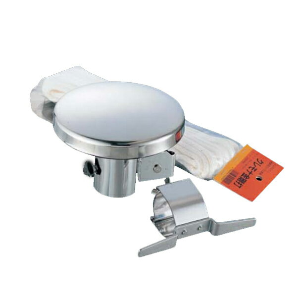 サイズ：φ50mm セット内訳 プーリーキャップ（PC-SA）、クリート（PC-CLS）、ロープ（R-549）●仕様・寸法・デザインについては予告なく変更されることがあります。 ●画像はイメージです。代表画像を使用することがあります。 ●ご...