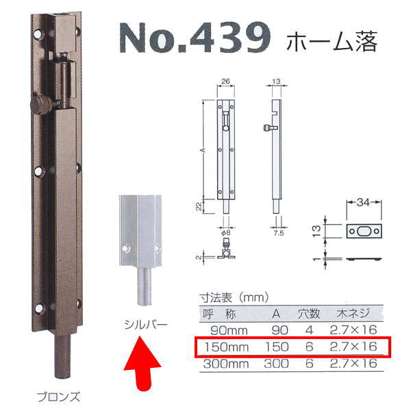 材質 アルミニウム 箱の場合の入数：20●仕様・寸法・デザインについては予告なく変更されることがあります。 ●画像はイメージです。代表画像を使用することがあります。 ●ご返品、交換、発注後のキャンセルはできません。 ●都度お取り寄せ発注のた...