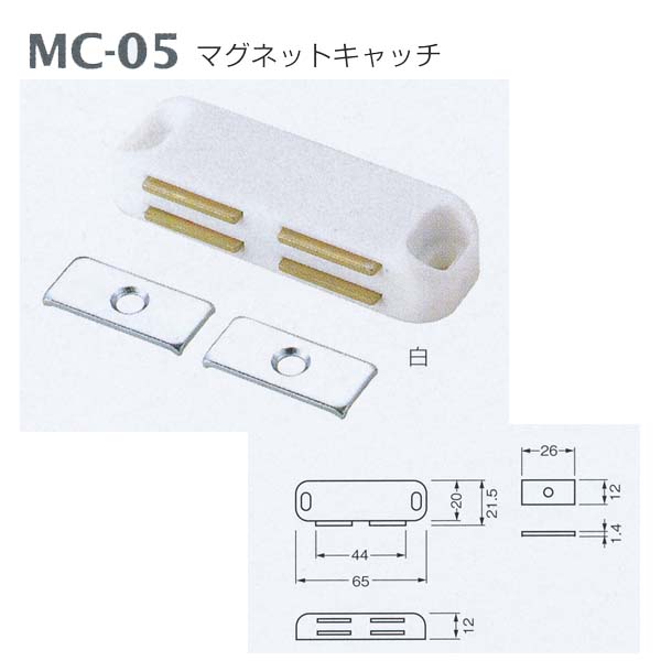 用途 厨房家具、収納扉、ライティングデスク 材質 ポリプロピレン樹脂 吸着力 2.5kg（片方） 6.0kg（両方） 取付ネジ 本体：丸木ネジ3.1×13mm 受：皿木ネジ2.7×13mm 箱の場合の入数：600●仕様・寸法・デザインについ...