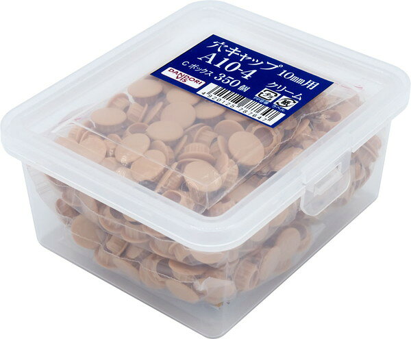 樹脂製の差込み型ビスキャップ。 10mm穴対応。 14色展開 容器サイズ（mm）：W112×D60×H131 重量（g）：170
