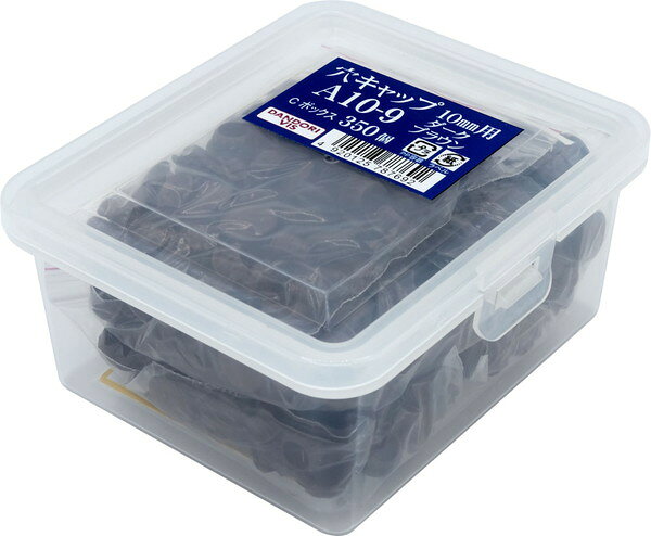 樹脂製の差込み型ビスキャップ。 10mm穴対応。 14色展開 容器サイズ（mm）：W112×D60×H131 重量（g）：170