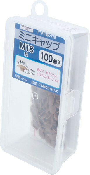 十字穴2番の頭隠しができるビスキャップ。 ミニは細ビス・木ネジ等の穴が浅いビスに 容器サイズ（mm）：W54×D32×H105 重量（g）：28