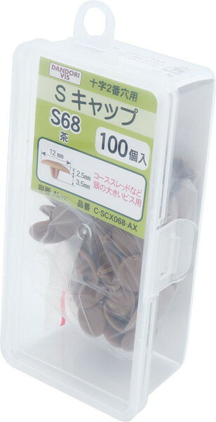 十字穴2番の頭隠しができるビスキャップ 容器サイズ（mm）：W54×D32×H105 重量（g）：38