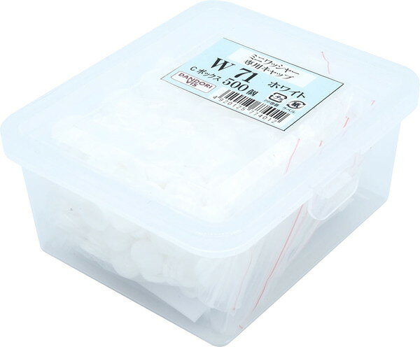 ワッシャーと併用するスタンダードタイプのビスキャップ。 全24色 容器サイズ（mm）：W112×D60×H131 重量（g）：190関連商品 ●ダンドリビス W キャップ ホワイト W 71 500個入 Cbox C-WCX071-CX ●...