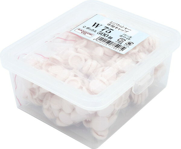 ワッシャーと併用するスタンダードタイプのビスキャップ。 全24色 容器サイズ（mm）：W112×D60×H131 重量（g）：190関連商品 ●ダンドリビス W キャップ ホワイト W 71 500個入 Cbox C-WCX071-CX ●...