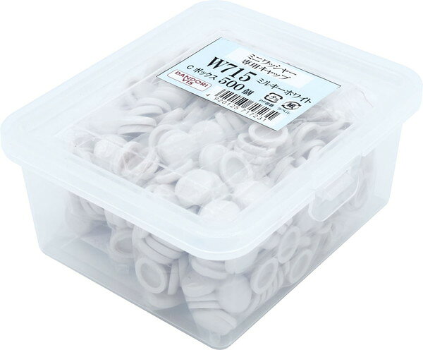 ワッシャーと併用するスタンダードタイプのビスキャップ。 全24色 容器サイズ（mm）：W112×D60×H131 重量（g）：190関連商品 ●ダンドリビス W キャップ ホワイト W 71 500個入 Cbox C-WCX071-CX ●...
