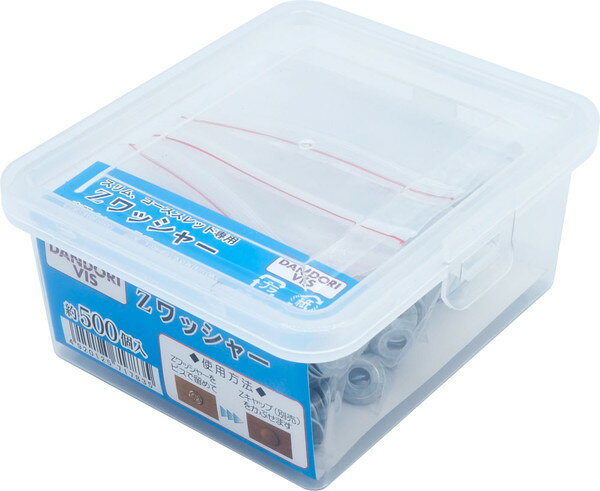 Zキャップ用ワッシャー 容器サイズ（mm）：W112×D60×H131 重量（g）：490