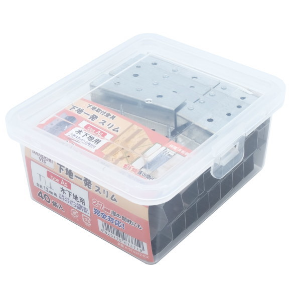 下地板側、柱側両方に取り付け釘がついた、木下地専用の下地取付補強金具。 金づちだけで取り付け可能で圧倒的な省施工を実現。 金具の幅が狭いスリムタイプ 容器サイズ（mm）：W112×D60×H131 重量（g）：440