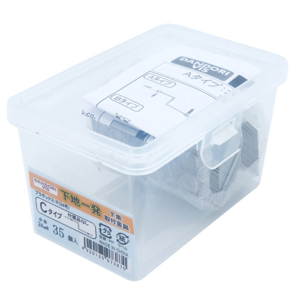 釘がビスが付属しない下地取付補強金具。 　お手持ちのビス・釘をご使用ください。 容器サイズ（mm）：W76×D118×H67 重量（g）：620