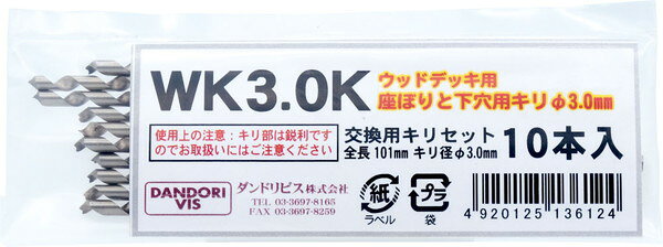 交換用錐 容器サイズ（mm）：W115×D5×H47 重量（g）：44