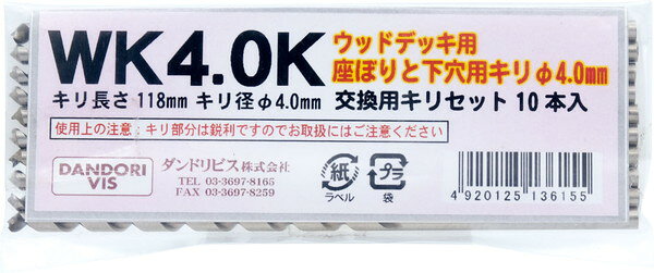 交換用錐 容器サイズ（mm）：W130×D5×H42 重量（g）：87