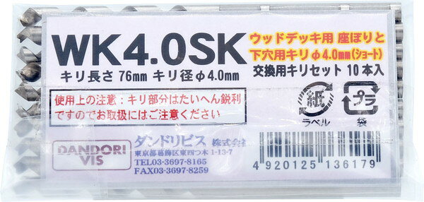 交換用錐 容器サイズ（mm）：W87×D7×H40 重量（g）：59