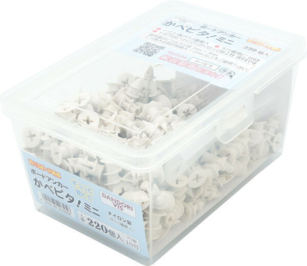 石膏ボード用の強力アンカー。 頭厚が薄いので、フック等がボード面にピッタリ付きます。 容器サイズ（mm）：W95×D72×H140 重量（g）：200