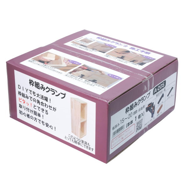 棚などの枠組み作りが簡単にできる商品。 角合わせもラクラクでだれでも簡単にプロのような仕上がりの棚で作れます。 容器サイズ（mm）：W300×D300×H145 重量（g）：1710関連商品 ●ダンドリビス 枠組クランプ A-20S 本体1...