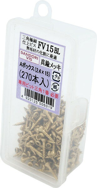 フロアー、羽目板、化粧、細工、家具など、サイズに合わせて様々な用途で使用できます。 三角頭で施工性も抜群の極細タイプ。 全4色。 真鍮 容器サイズ（mm）：W54×D32×H105 重量（g）：120