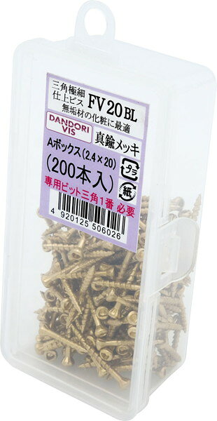 フロアー、羽目板、化粧、細工、家具など、サイズに合わせて様々な用途で使用できます。 三角頭で施工性も抜群の極細タイプ。 全4色。 真鍮 容器サイズ（mm）：W54×D32×H105 重量（g）：140