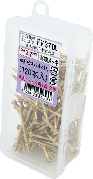フロアー、羽目板、化粧、細工、家具など、サイズに合わせて様々な用途で使用できます。 三角頭で施工性も抜群の極細タイプ。 全4色。 真鍮 容器サイズ（mm）：W54×D32×H105 重量（g）：160