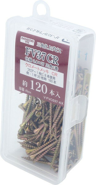 フロアー、羽目板、化粧、細工、家具など、サイズに合わせて様々な用途で使用できます。 三角頭で施工性も抜群の極細タイプ。 全4色。 クロメート 容器サイズ（mm）：W54×D32×H105 重量（g）：160