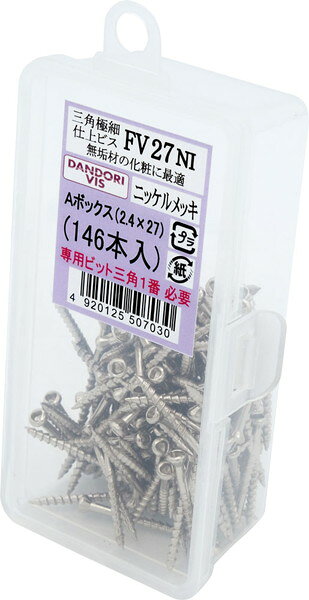 フロアー、羽目板、化粧、細工、家具など、サイズに合わせて様々な用途で使用できます。 三角頭で施工性も抜群の極細タイプ。 全4色。 ニッケル 容器サイズ（mm）：W54×D32×H105 重量（g）：130