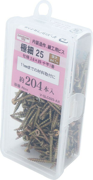 ネジ径φ2.6の極細タイプ。 細やかな作業に最適な割れにくい形状でリフォームやDIYなど幅広く使用可能 容器サイズ（mm）：W54×D32×H105 重量（g）：160