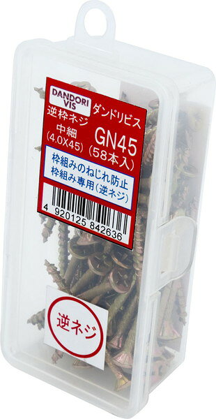 枠組みを施工する際に、枠全体がねじれないように調整できるビス 容器サイズ（mm）：W54×D32×H105 重量（g）：160関連商品 ●ダンドリビス 枠組専用ビス 逆枠GN サイズ37 234本入 24号小 V-GNX037-RX ●ダン...