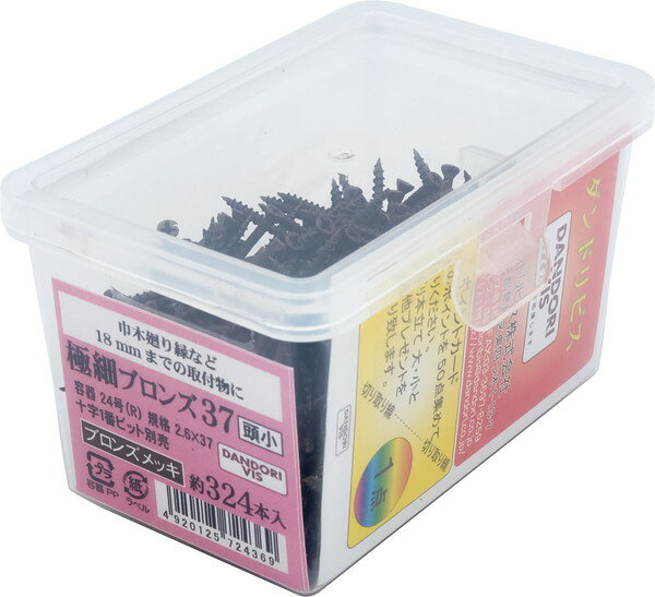 ネジ径φ2.6の極細タイプ。 細やかな作業に最適な割れにくい形状でリフォームやDIYなど幅広く使用可能。 ブロンズ 容器サイズ（mm）：W76×D118×H67 重量（g）：340