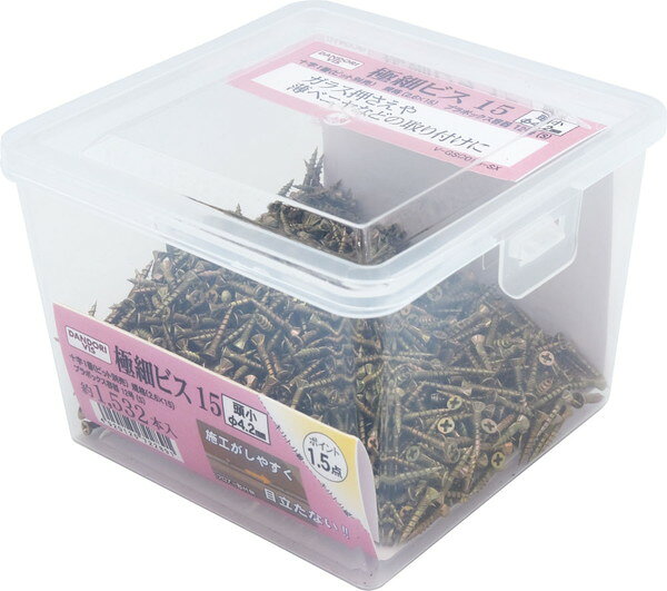 ネジ径φ2.6の極細タイプ。 細やかな作業に最適な割れにくい形状でリフォームやDIYなど幅広く使用可能 容器サイズ（mm）：W120×D120×H90 重量（g）：600