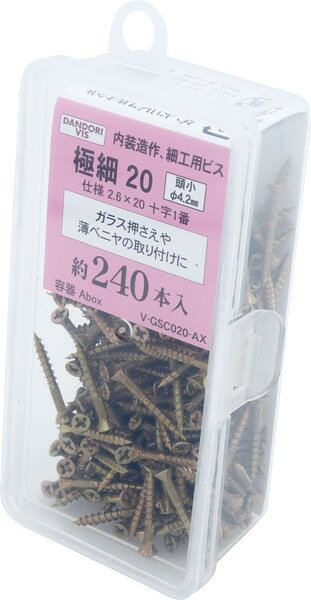 ネジ径φ2.6の極細タイプ。 細やかな作業に最適な割れにくい形状でリフォームやDIYなど幅広く使用可能 容器サイズ（mm）：W54×D32×H105 重量（g）：147