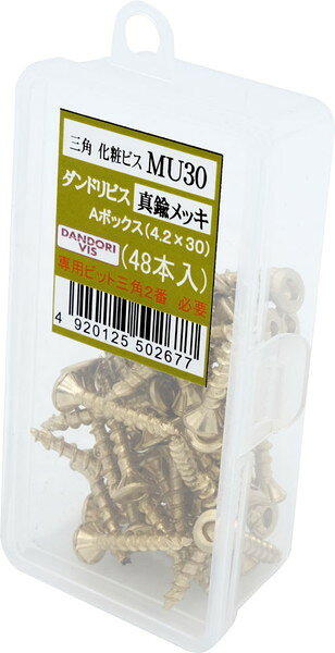 造作家具に最適。 施工性抜群の三角頭が扱いやすい、中細タイプの化粧ビス。 化粧性に特化した全3色。 真鍮 容器サイズ（mm）：W54×D32×H105 重量（g）：120関連商品 ●ダンドリビス 三角化粧ビス MU 真鍮メッキ サイズ30 ...