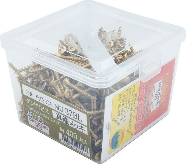 造作家具に最適。 施工性抜群の三角頭が扱いやすい、中細タイプの化粧ビス。 化粧性に特化した全3色。 真鍮 容器サイズ（mm）：W120×D120×H90 重量（g）：1080関連商品 ●ダンドリビス 三角化粧ビス MU 真鍮メッキ サイズ3...