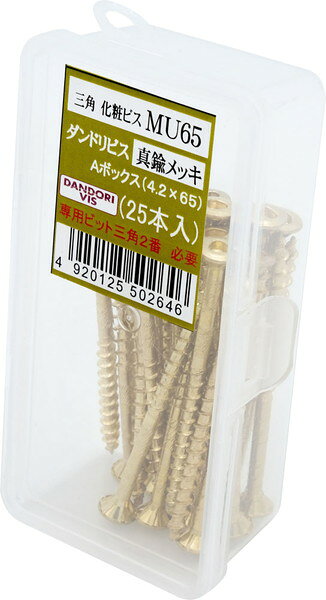 造作家具に最適。 施工性抜群の三角頭が扱いやすい、中細タイプの化粧ビス。 化粧性に特化した全3色。 真鍮 容器サイズ（mm）：W54×D32×H105 重量（g）：120関連商品 ●ダンドリビス 三角化粧ビス MU 真鍮メッキ サイズ30 ...