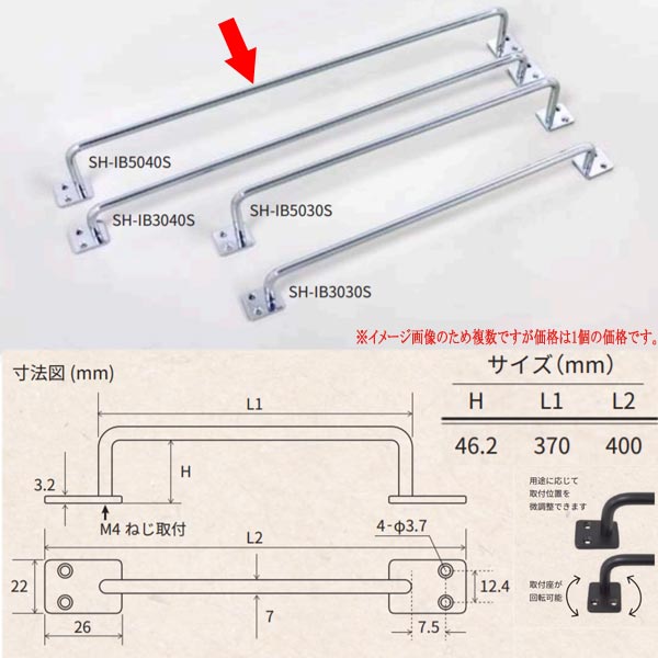 しっかりとした素材感のアイアンバー。 シンプルなデザインで、インテリアスタイルを選びません。 取付座の角度を自由に変えられ、様々な場所に取付可能。 多用途に使えます。 【材質】鉄 【付属品】鉄＋皿木ねじ ニッケルメッキ 2.7×16（5本：...