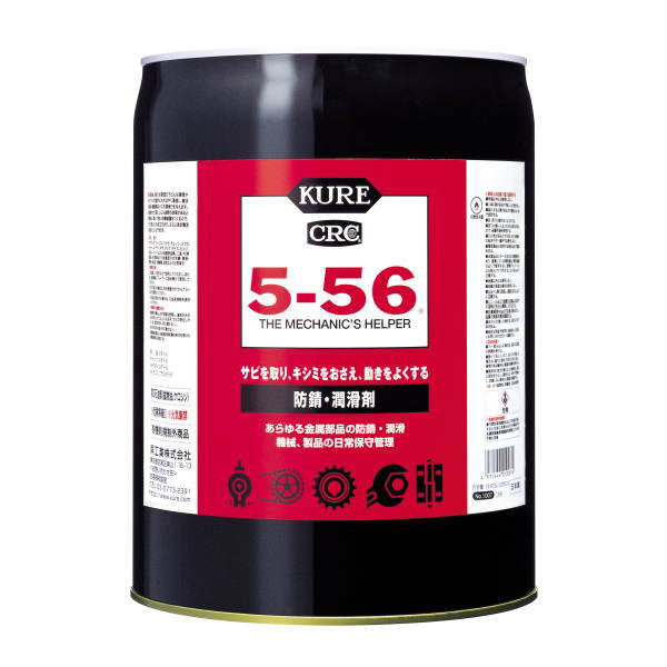 サビを取り、キシミをおさえ、動きをよくする、工具箱の必需品 用途 自動車、オートバイ、自転車、電気製品、スポーツ用品、電動工具、精密機械、工作機械、計器類、戸車、ヒンジなどの金属部分の防錆・潤滑・清浄・防湿 あらゆる金属の防錆・潤滑、電気系...