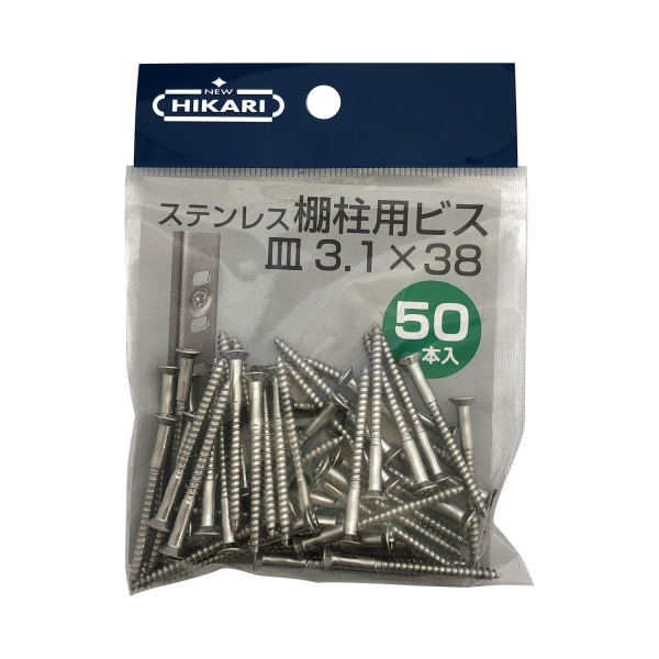 ステンレス棚柱の取付けなどに。 カラー3色、長さ6サイズの豊富な商品展開。 ボード厚12.5mm〜用。 サイズ：φ3.1×38mm。 材質：SUSXM7。 キリで下穴をあけてから、ネジ締め付けすることをお薦めします。ステンレス製ですが、状況...