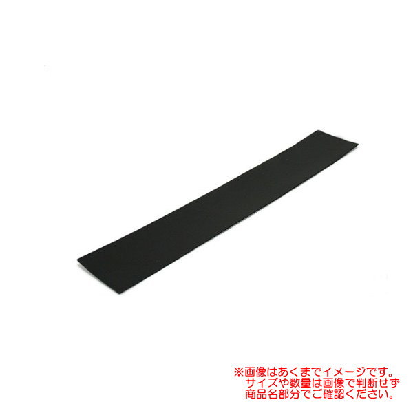 サイズ：5mm×100mm×100mm