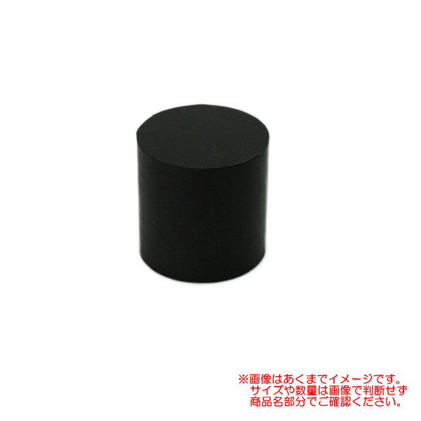 サイズ：50mm丸×50mm
