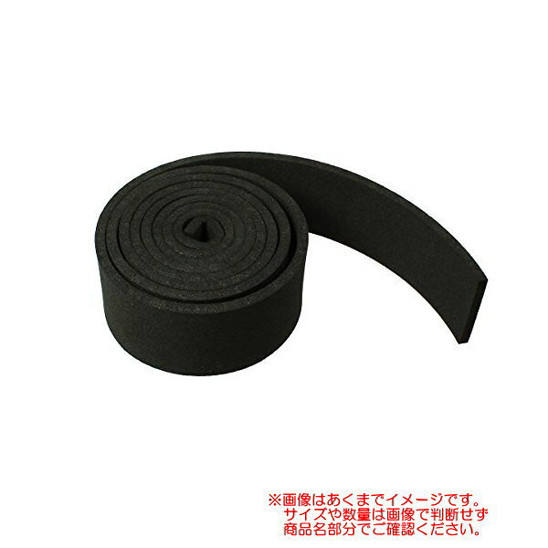 ■反発弾性に優れ加工性が良く防振・防音・断熱材として サイズ：30mm×1000mm×3mm